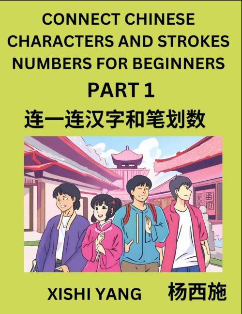Connect Chinese Character Strokes Numbers (Part 1)- Moderate Level ...