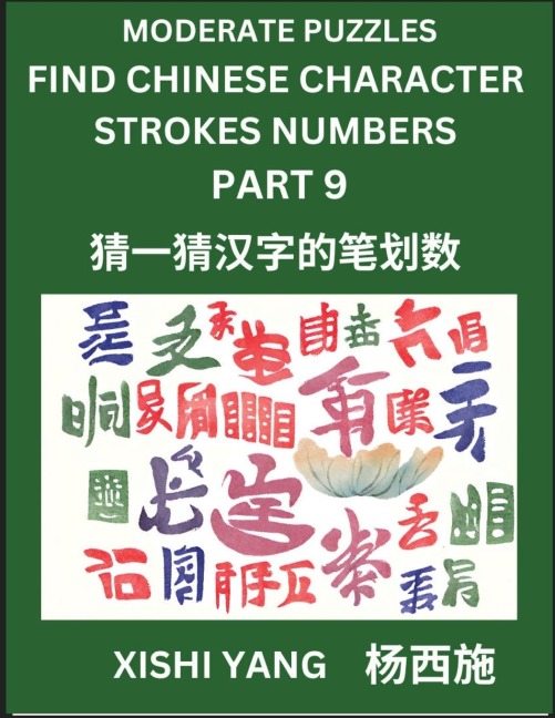 Moderate Level Puzzles to Find Chinese Character Strokes Numbers (Part ...