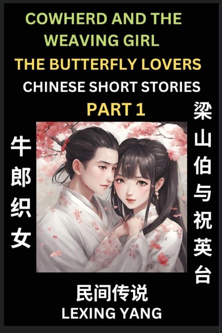 Chinese Folktales (Part 1)-Cowherd and Weaving Girl & the Butterfly ...